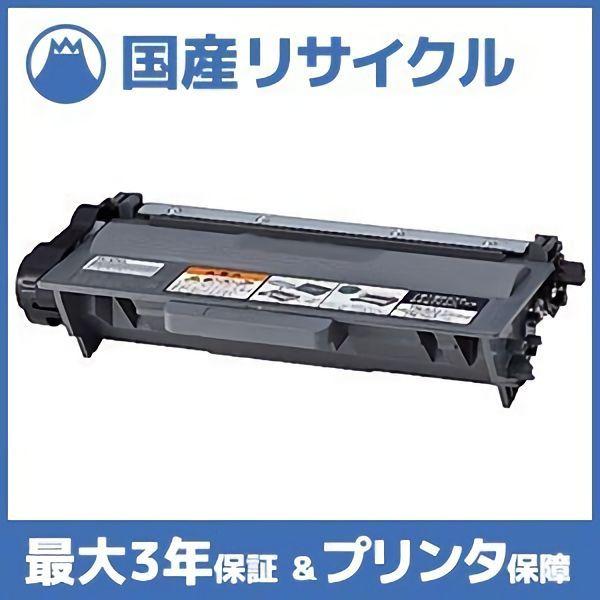 ■対応機種：JUSTIO ジャスティオ HL-5440D HL-5450DN HL-6180DW MFC-8520DN MFC-8950DW