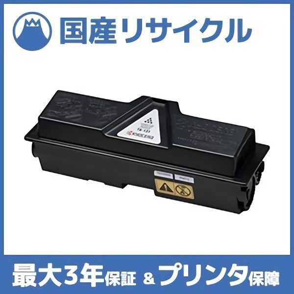 ■対応機種：ECOSYS エコシス FS-1300D P2135dn