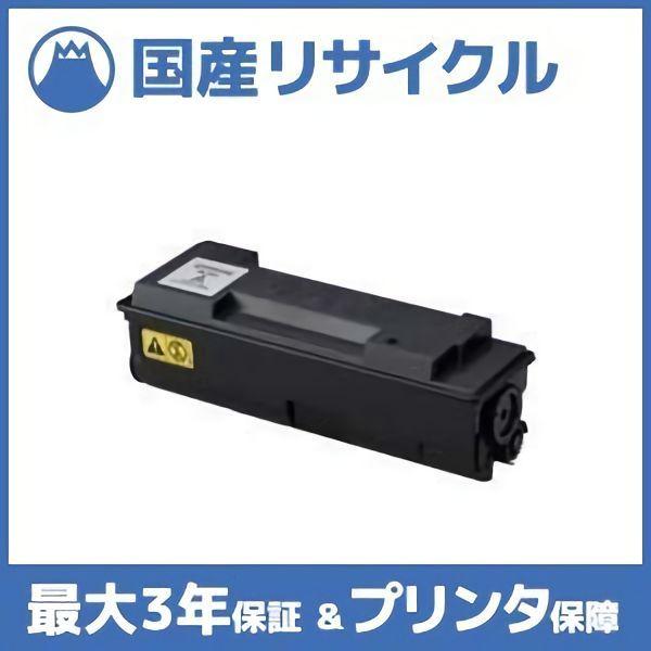 ■対応機種：ECOSYS エコシス LS-2020D