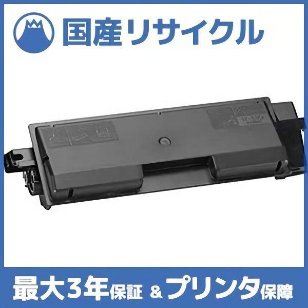 ■対応機種：ECOSYS エコシス FS-C2626MFP FS-C2026MFP FS-C2126MFP M6526cdn M6526cidn P6026cdn