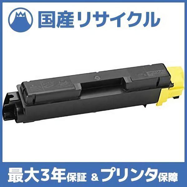 ■対応機種：ECOSYS エコシス FS-C2626MFP FS-C2026MFP FS-C2126MFP M6526cdn M6526cidn P6026cdn