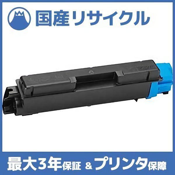 ■対応機種：ECOSYS エコシス FS-C2626MFP FS-C2026MFP FS-C2126MFP M6526cdn M6526cidn P6026cdn