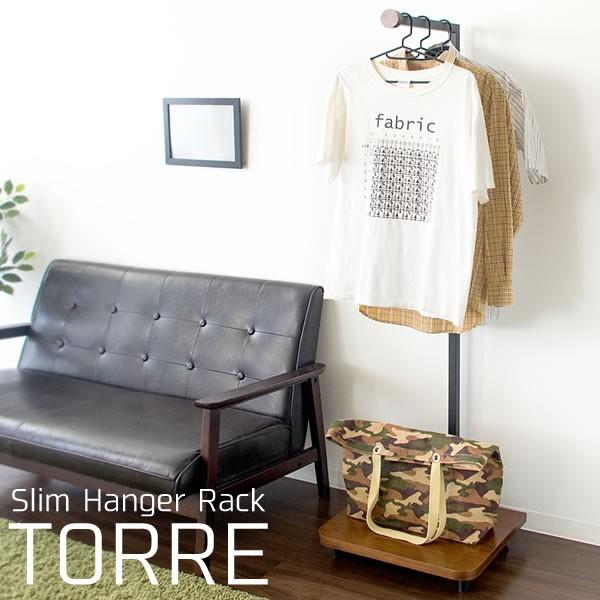 ※送料について：北海道・沖縄県・離島は別途お見積りとなります。サイズ幅45×奥行き40×高さ154cm 材質ウォールナット突き板貼りMDF（ラッカー塗装）天然木（ラッカー塗装）、スチール（粉体塗装） 重量5.4kg 耐荷重ハンガーバー：5k...