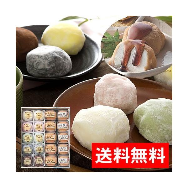 【商品名】富貴堂 おすすめギフトセットＢ (ギフト箱)【内容量】生クリーム大福１０個（プレーン×２個、苺×２個、抹茶×２個、黒胡麻×２個、チョコ×２個）と、生クリームわらび饅頭（プレーン×５個、黒糖×５個）【原材料】・生クリーム大福（乳等を...