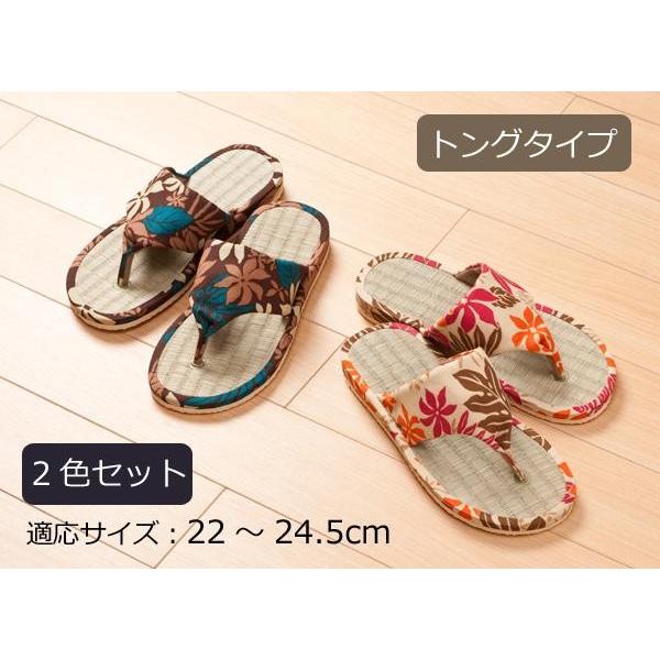 オシャレで落ち着いた和のデザインに南国のテイストをプラス♪い草を使用した通気性抜群のスリッパです。春夏など暖かい季節にピッタリ☆