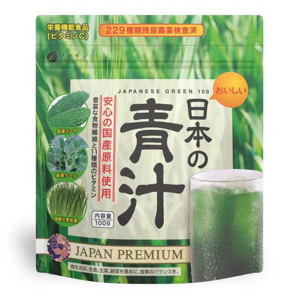 国産(九州産)の大麦若葉、ケール、ゴーヤを使用しています。その他にも、難消化性デキストリン、オリゴ糖を配合しており、まろやかな、飲みやすい青汁になっています。また不足しがちなビタミン、ミネラルをまんべんなく摂取することができるので、野菜が不...