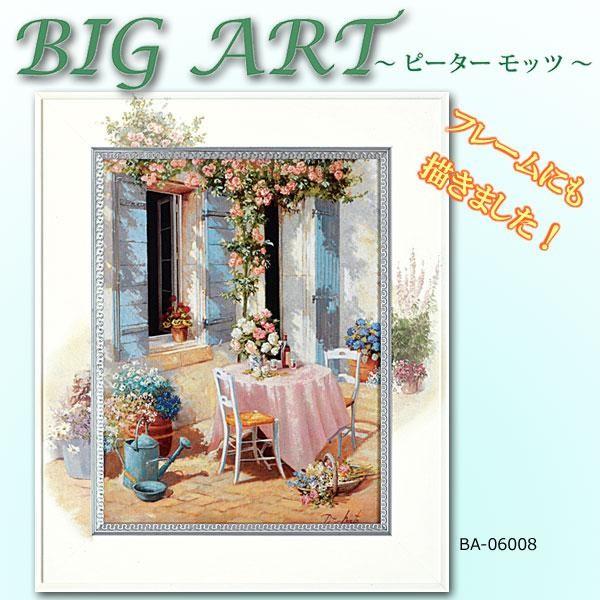 選び抜かれた人気の名画を新しいスタイルで!!フレーム部分にまで飛び出した絵が、ピーターモッツの優美な世界を演出します。大切な方へのお祝いの品としてもお使いいただけます。