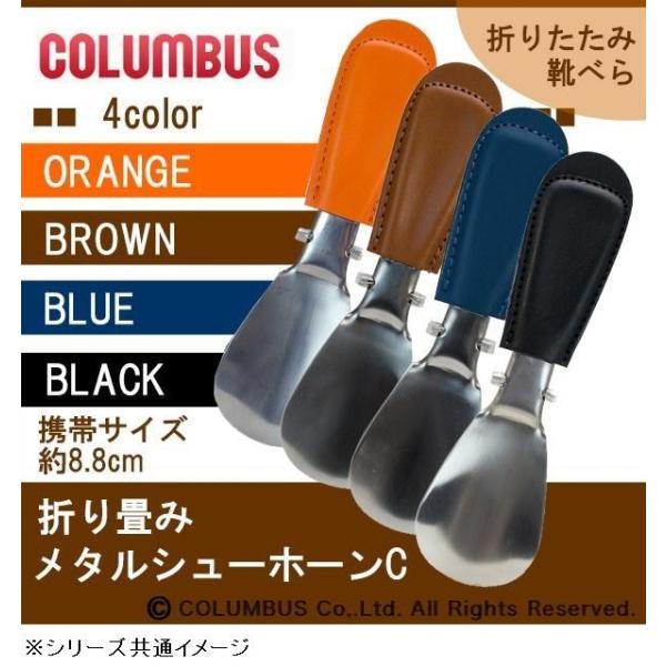 持ち手部分にイタリアンナチュラルレザー「ブッテーロ」を使用した、持ち運びに便利な折りたたみシューホーン。「ブッテーロ」とはイタリア・トスカーナ州フィレンツェにあるタンナー「ワラピエ社」で伝統的な技術による植物性タンニン鞣し革のことです。しっ...