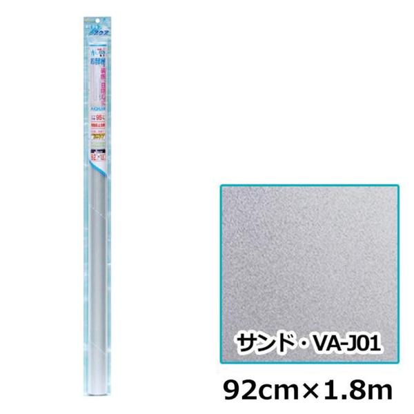 外からの気になる視線をカット!!プライバシーを守り、紫外線を95％カットしますので、家具などの色あせも防ぎます。地震や災害時のガラス飛散防止にも役立ちます。フィルムのウラ面とガラス全面に、たっぷりの水をスプレーしながら貼り付けるタイプです
