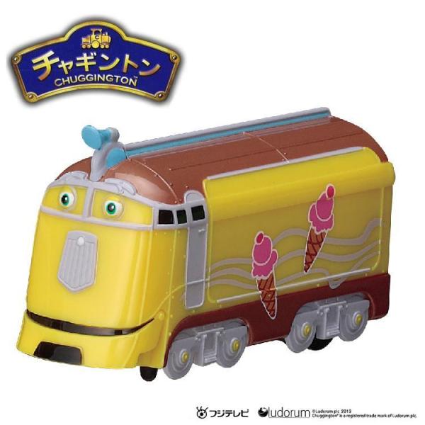 フロスティーニは、アイスクリームをつくり、移動販売している機関車。別売のパズルタウンの上を走らせて遊べます。