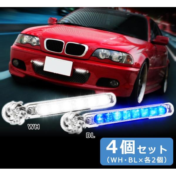 風を受けて光る高輝度LEDライトです!!走行時の風力により発電するので、面倒な配線は一切不要です。強力両面テープでお好きな場所に貼りつけてご使用下さい。アクセサリーとしても安全運転のサポートとしてもご使用頂けます。