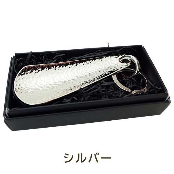 真鍮を素材とした靴べらです。色は真鍮の色合いを活かしたゴールド、ニッケルメッキを施したシルバー、銅メッキ+ダールブラックメッキを施したブラックの3色!!使うほどに色が深くなり、金属の味わいが楽しめます♪表面に施した彫金は、下町の職人によるハ...