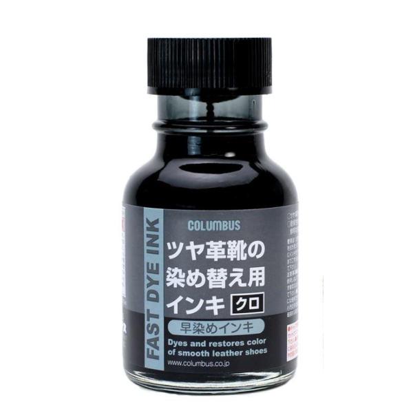 革靴を手早く染め替えます。耐候性の強い染料を使用しました。色アセが少なく、鮮明な色調が持続します。
