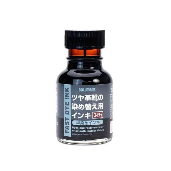 革靴を手早く染め替えます。耐候性の強い染料を使用しました。色アセが少なく、鮮明な色調が持続します。