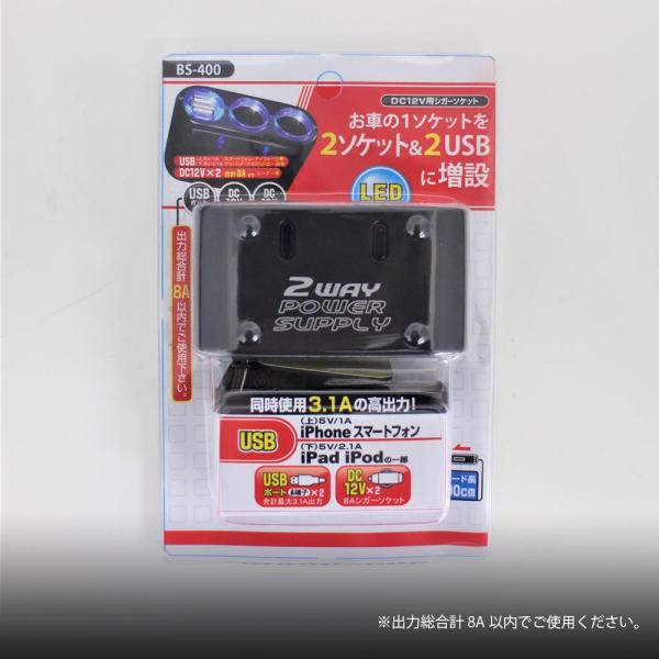 USBポート同時使用3.1Aの高出力!お車に取り付けた後、角度調節が可能です。