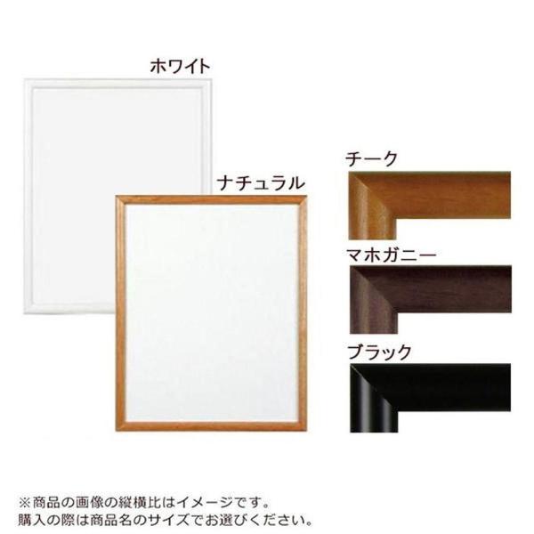 カマボコタイプのシンプルな木製フレームです。