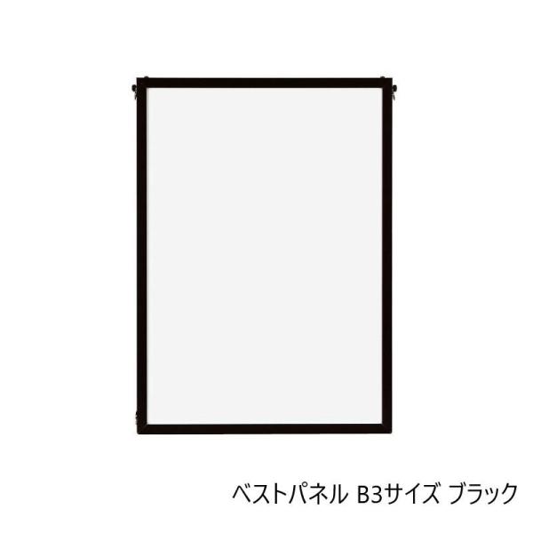 ポスター、POP、写真、版画等、幅広く利用できる、軽くて丈夫なアルミフレームです。フレームの左右のネジ(2個)を取り外せば作品の出し入れが簡単にできます。フレームの表裏を変え、両面額装も可能なので利用範囲が広がります。(透明シートは前面のみ...