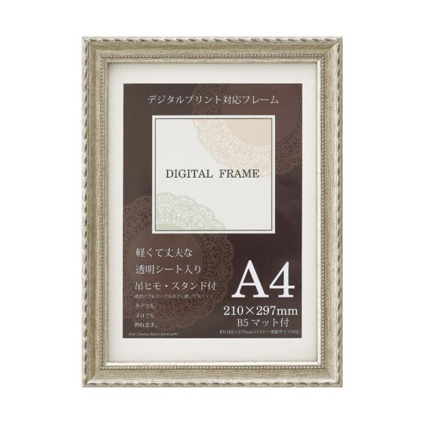 軽くて丈夫な透明シート(PSシート)入り。タテでもヨコでも使用できます。