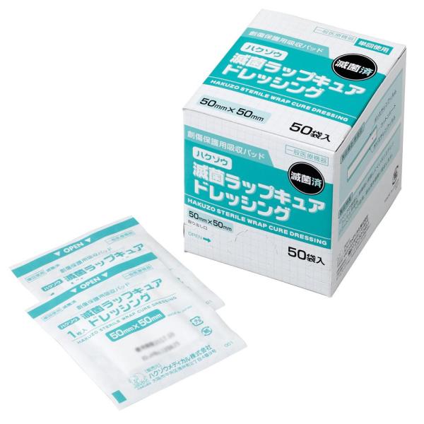 1枚ずつEOG滅菌されているので、清潔にお使い頂けます。穴あきのポリエチレンフィルムを採用することで、浸出液をコットンシートが吸収し、患部を適度な湿潤状態に保持します。