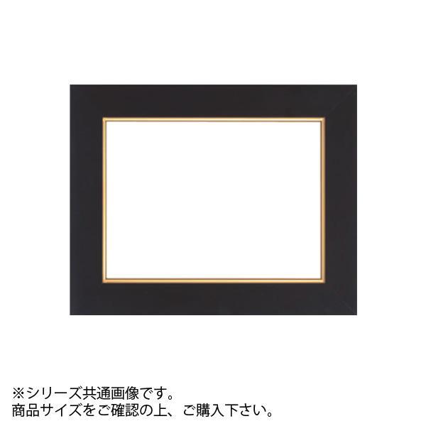 作品を引き立てるシンプルなデザインの額縁です。