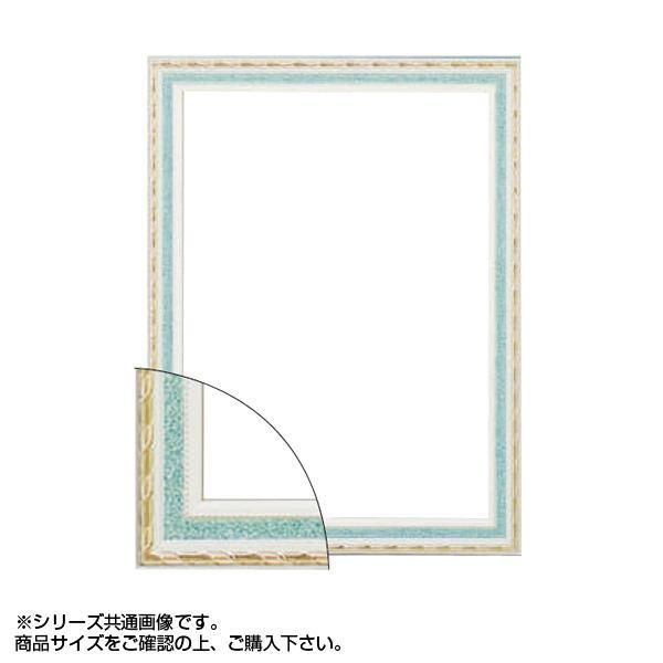 賞状や絵画などの額縁としてご使用いいただけます。