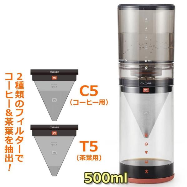 低温のお水しか使えない従来の水出し器具に革新を加え、お湯(約70度)まで使えるようになり、粉末状のコーヒーやお茶などに限られた材料選択の幅を飛躍的に拡大しました。さらに、2種類のマイクロ・フィルターとウェーブ・フィルターの組み合わせで粉類の...