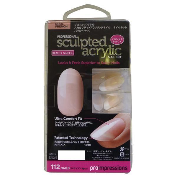 ヌードフレンチカラーの、ぴったりフィットする美しいフレンチデザインです。