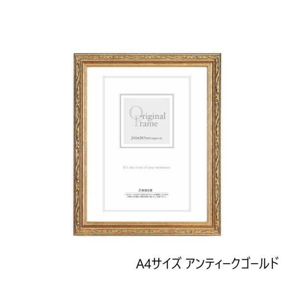 華やかでスタイリッシュな木製フレームです。