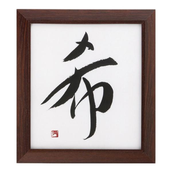 242×273mmの色紙が飾れます。