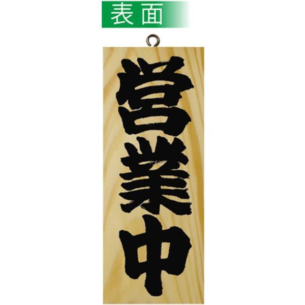 店頭などにおすすめです。