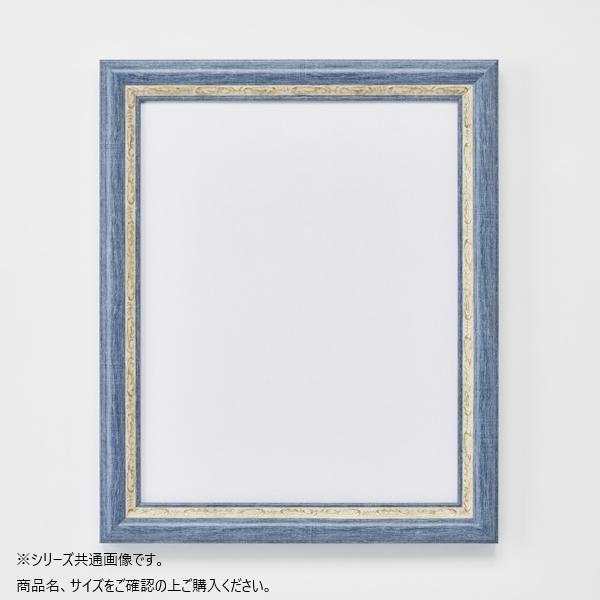 内側に金の浮き彫り模様が入ったデザインがアクセントになり、中世ヨーロッパ的な雰囲気を醸し出します。