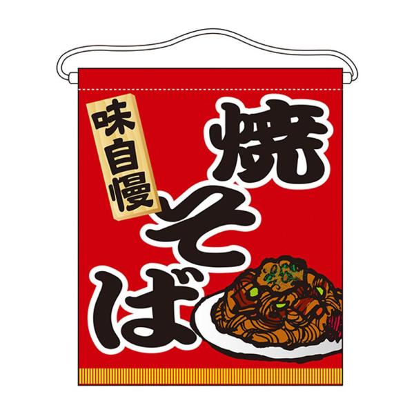 店頭などにおすすめです。