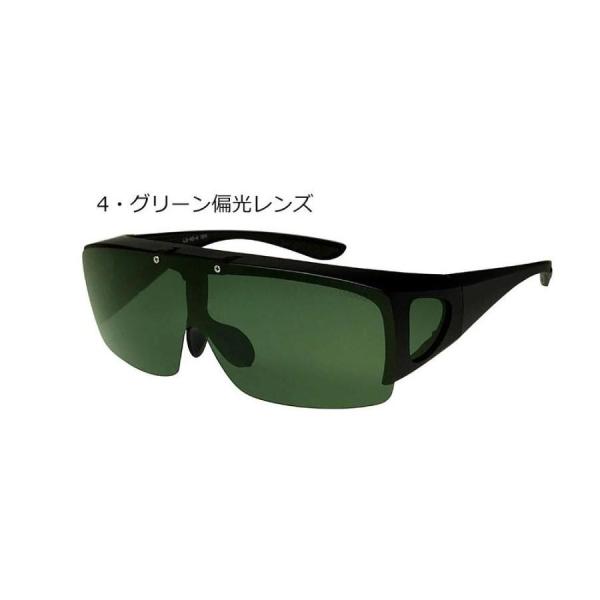 跳ね上げ式のオーバーサングラスですので、掛け外しの手間がありません。鼻パッド付きですので裸眼の方でも使用でき、フィット感抜群です。
