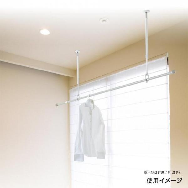 天井に付けた台座からポールが取り外せるので、使わない時はスッキリ!簡単操作で伸縮可能です。