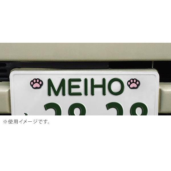 ナンバープレートを可愛くデコレーション♪猫が好きな方へのギフトにもピッタリです。