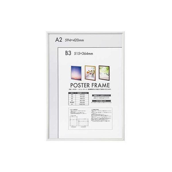 写真・ポスター・メニューボード・版画額装などに幅広くご使用いただけます。裏面にタテヨコどちらでも吊り下げできるフック付です。