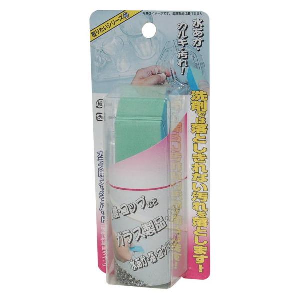 洗剤だけでは落としきれないガラス製品(浴室・洗面所の鏡、グラスやコップ、お皿、灰皿、水槽、花瓶など)の水あか、カルキ、コケ、藻などの汚れをキレイに落します。
