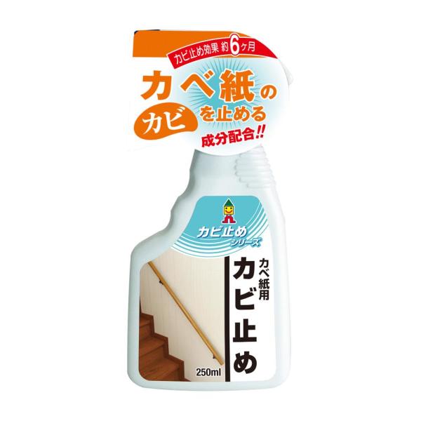 カベ紙・家具の裏側用のカビ止め剤です。効果は約6ヶ月間です。農薬系TBZや環境ホルモンを全く含まない安全性の高い、抗菌・防カビ剤です。