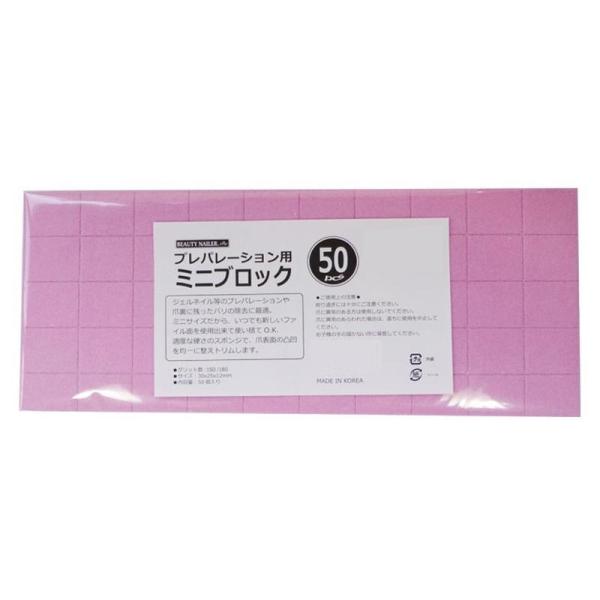 ジェルネイル等のプレパレーションや、爪裏に残ったバリの除去に最適です。適度な硬さで、爪表面の凹凸を均一に整えトリムします。