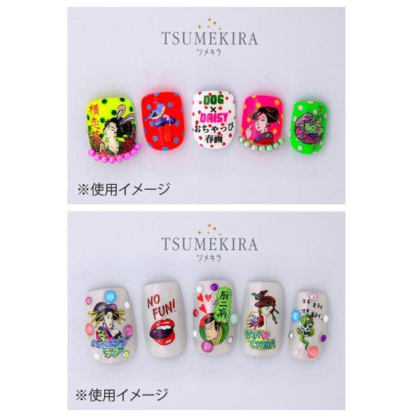個性的なデザインにおすすめのネイルシールです。