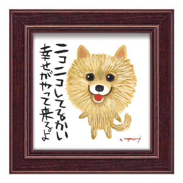 ちょっとした感謝の気持ちや日頃からお世話になっている方へ、心温まる贈り物です。