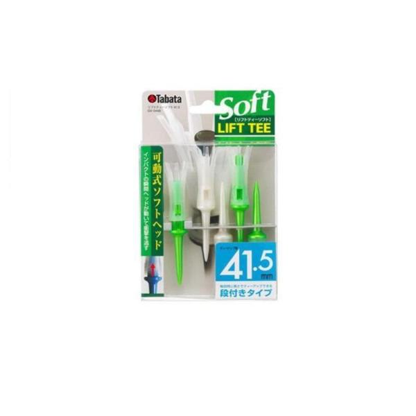 同じ高さに安定したティーアップが可能。可動式ヘッドで振り抜き抜群です。