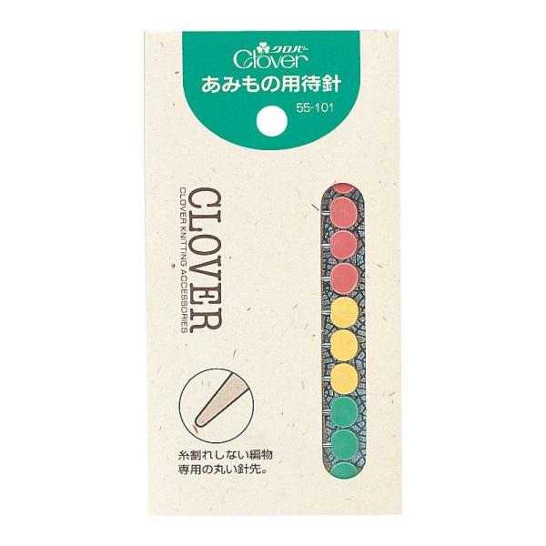 脇のとじ、肩のはぎ合わせ、袖つけの前に仮止めします。