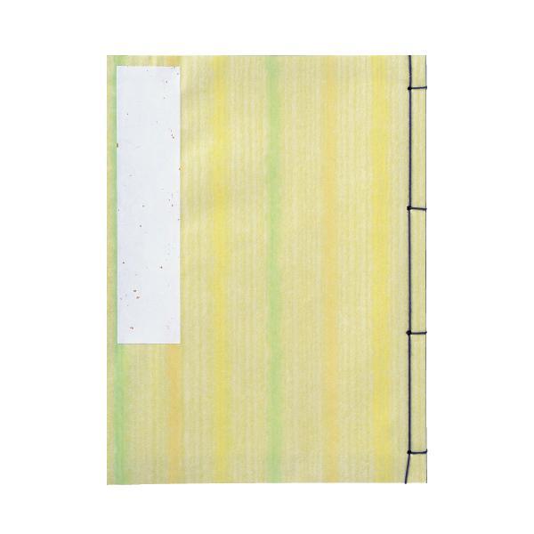 180名記帳ができます。