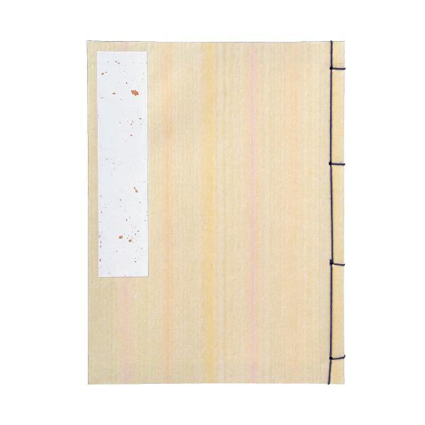 250名記帳ができます。