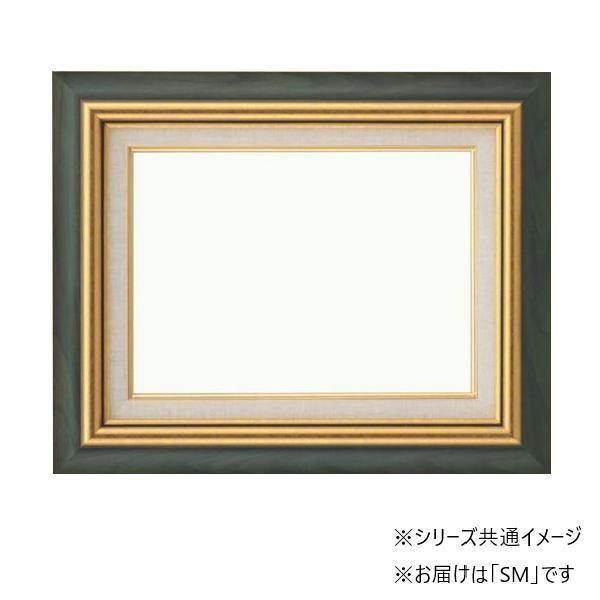 大切な作品を額縁に。