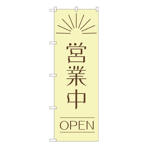 店頭などにおすすめです。