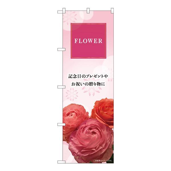 店頭などにおすすめです。