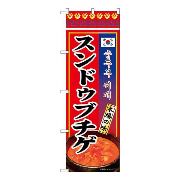 店頭などにおすすめです。