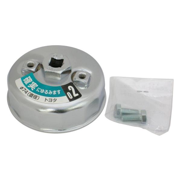 オイルエレメント(オイルフィルター)の頭にセットし、お手持ちのラチェットレンチ等で脱着するためのカップ型オイルフィルターレンチです。商品がエレメントから外れにくい場合は、付属のボルトをねじ込んで外しやすくするプーラー機能付きです。